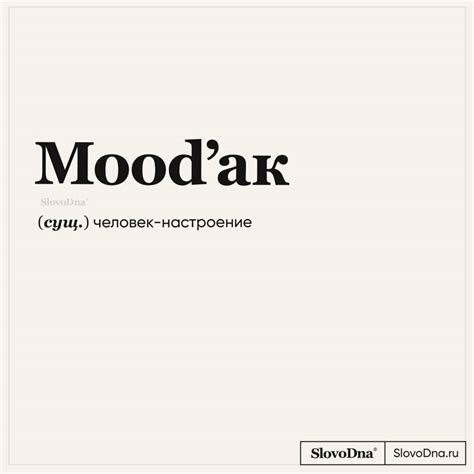 Екатерина Adlı Kullanıcının Слова Panosundaki Pin