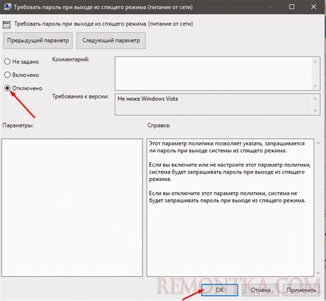 Как убрать пароль при входе в Windows 10 РЕМОНТКА