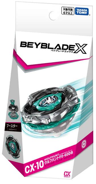 Beyblade X Cx 10 Booster Wolf Hunt F 0 60 Db Metal Bridges‏ แหล่ง