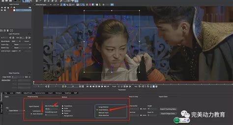 完美动力小课堂：mocha Pro基本操作，你掌握了多少？ 知乎