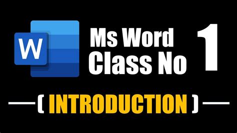 Ms Word Class No 1 Introduction Of Word Youtube