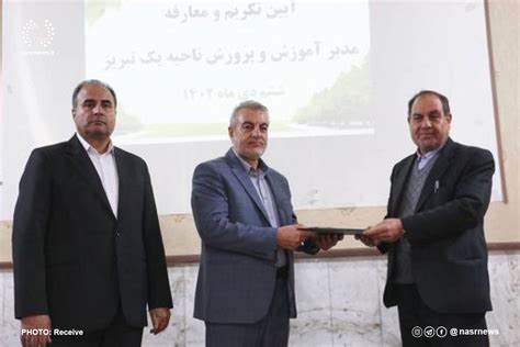 معرفی سرپرست مدیریت آموزش و پرورش ناحیه یک تبریز نصرنیوز