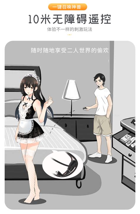 安芮声控震动跳蛋 遥控女用自慰器微电流电击跳蛋 强震情趣用品 阿里巴巴
