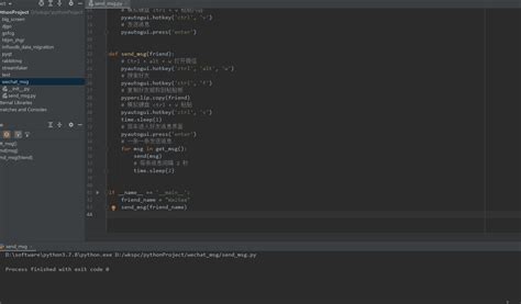 【python】指定【微信】好友自动发送消息postman 给指定的微信好友发消息 Csdn博客