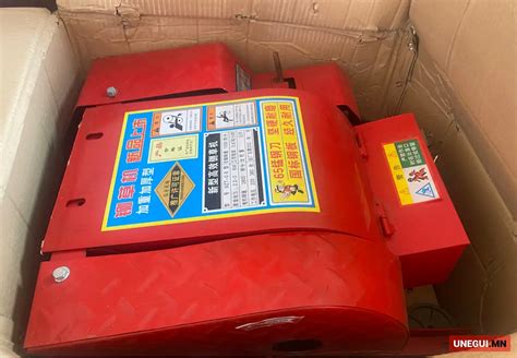 Тоног төхөөрөмж 250 000 ₮ №9171211 In Төв Аж үйлдвэрийн тоног