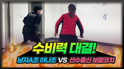 둘이서 하는 벽치기 대결에서 나온 소름 돋는 랠리 보람코치vs아나조 수비력 대결 배드민턴 이보람 코치 레슨