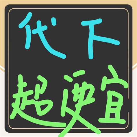 教科书般解决！腾讯文档导出格式不对？小白必看，手把手教你搞定！🌟 生活 淘宝百科网