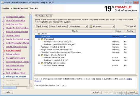 oracle数据库管理 redhat 7 4下oracle 19c rac部署 udev oracle rac udev csdn博客