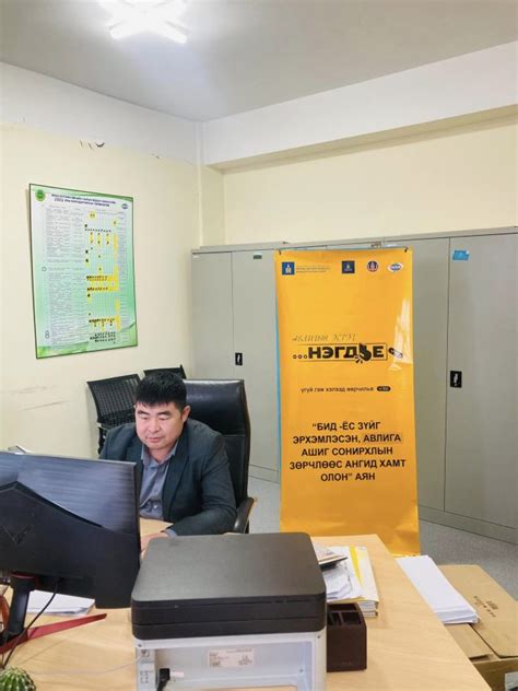 БУЛГАН АЙМГИЙН ОРОН НУТГИЙН ӨМЧИЙН ГАЗАР “БИД ЁС ЗҮЙГ ЭРХЭМЛЭСЭН АВЛИГА АШИГ СОНИРХЛЫН