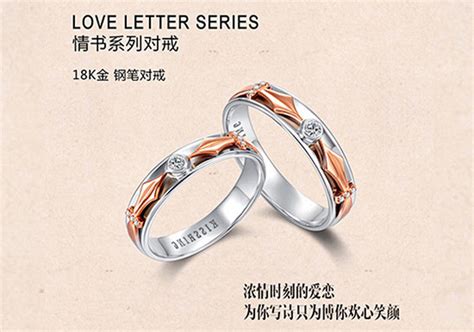 情侣戒的搜索结果 360图片