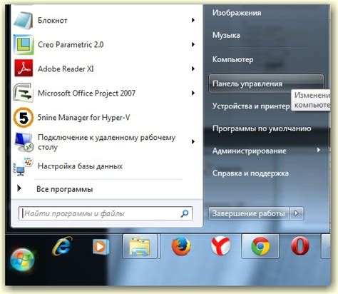 Если пропала языковая панель в Windows 7