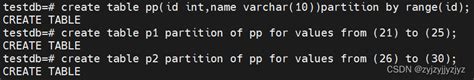 Pg分区表和mysql分区表的创建及删除添加操作pg建分区以及mysql建分区 Csdn博客