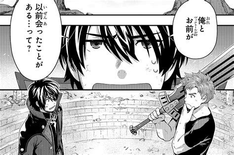 影の宮廷魔術師～無能だと思われていた男、実は最強の軍師だった～ 白石琴似 羽田遼亮 黒井ススム 第11章「あの日目指したもの」 1