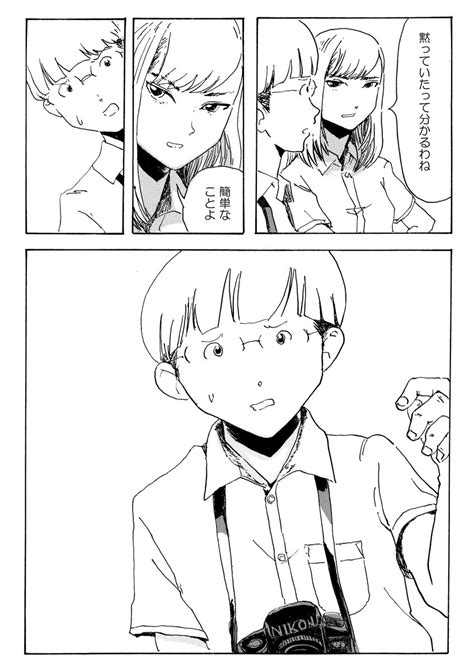 「まだ残暑でくそ暑いのに扇風機壊れた34 」もぐこんの漫画