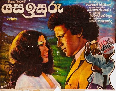 Yasa Isuru Vintage Posters Of Sri Lanka Ceylon Online