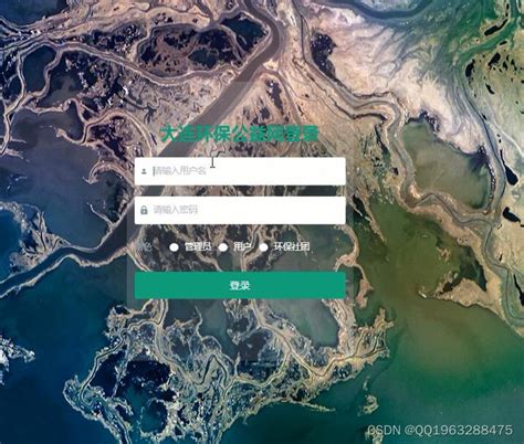 python django环保公益网站系统 公益环保网系统怎么写 csdn博客