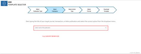 ieee论文latex模板下载详细步骤 ieee latex模板下载 csdn博客