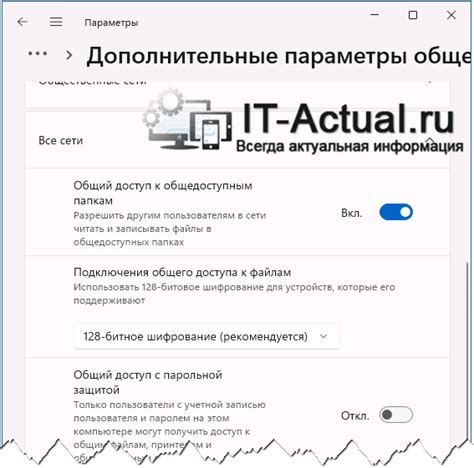 Решено 0x80070035 Не найден сетевой путь It