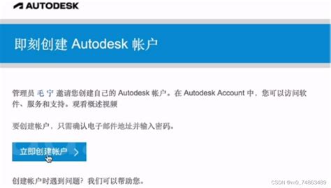 Macm1，m2芯片安装正版cad2023，mac激活正版cad安装教程m1芯片mac安装cad Csdn博客
