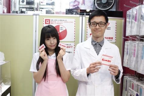早漏を改善するジェルが登場日本一の人気男優しみけんも絶賛男たちよこれで悪夢の早打ちは終わりだ女性ファンもステージ前に集結JAEレポG PROJECT編 FANZAニュース