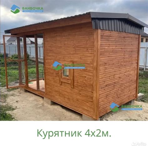 Курятники в Тюмени купить под ключ, цены от производителя