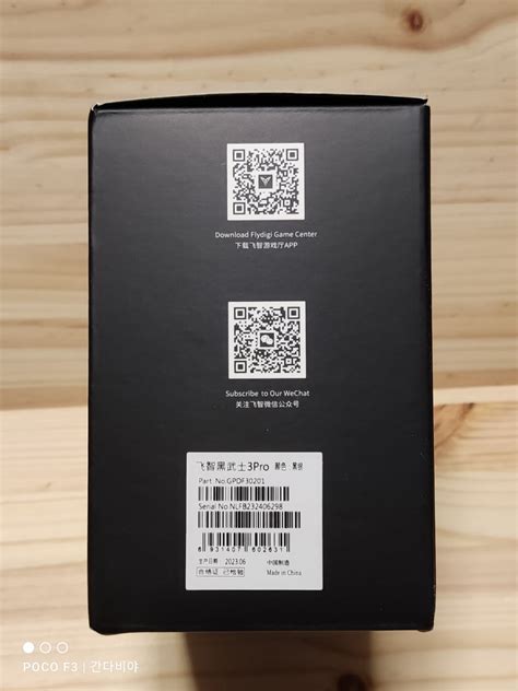 사용기 조이트론 플라이디지 베이더3 프로 Pc Ios 닌텐도스위치 게임패드 사용기 Feat 플라이디지 컨트롤러 차징 독