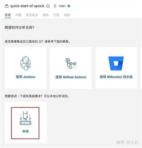 别再说代码质量难评估了SonarQube一键分析代码质量他不香吗 知乎