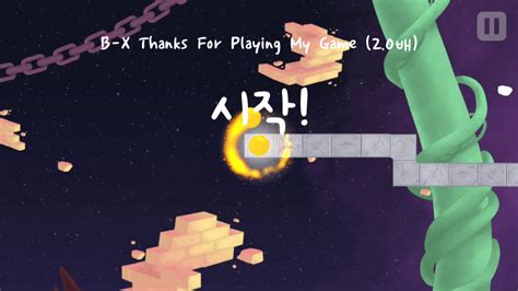 불과 얼음의 춤 보너스 스테이지 2 0배속 Youtube