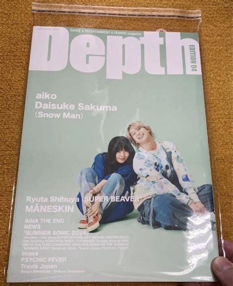 Depth (デプス) EDITION 04／aiko 佐久間大介 渋谷龍太 - メルカリ