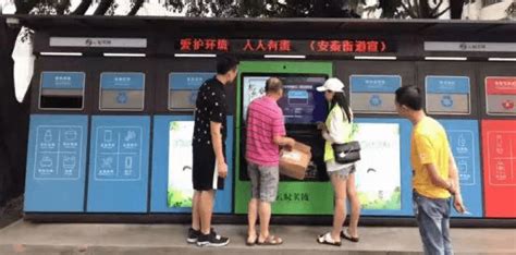 成都垃圾分类进阶知识分享，建议收藏 搜狐大视野 搜狐新闻