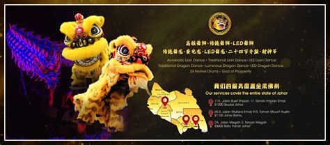 鼎锋武术学院 Ding Feng 鼎锋武术学院 Ding Feng Wushu Academy