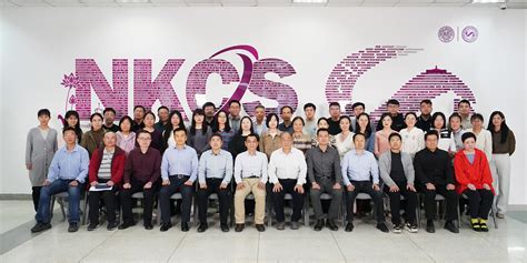 南开大学软件学院官网 南开大学软件学院官网