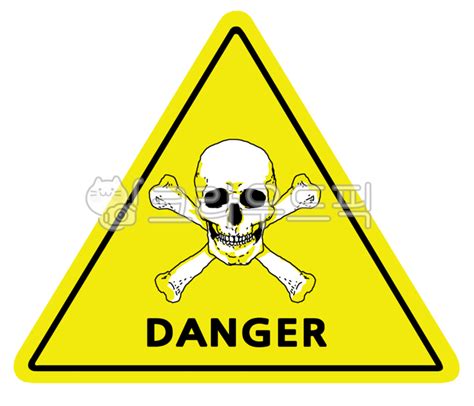 해골 해골일러스트 해골그림 출입금지 금지 사진이미지일러스트캘리그라피 Good Smile작가