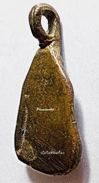 เหรียญหล่อหลวงพ่อเพชร วัดท่าหลวง พิจิตร พิมพ์จอบใหญ่ ปี 2460 1815w เปียโนพระเครื่อง