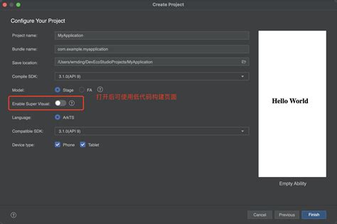 构建第一个ArkTS应用纯HarmonyOS应用 arkts如何调试 CSDN博客