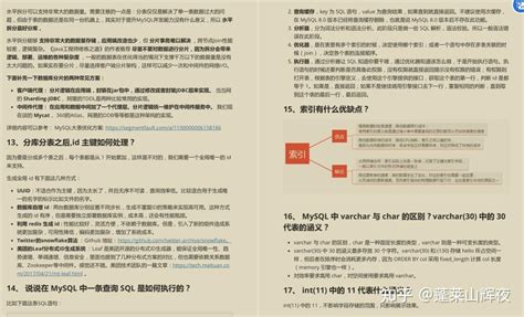 2023年金三银四必问的 1400 道 java 面试题及答案整理，让你面试少走99 的弯路！ 知乎