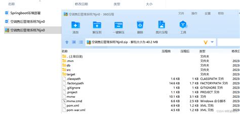 springboot java node python php空调售后管理系统【2024年毕设】 csdn博客