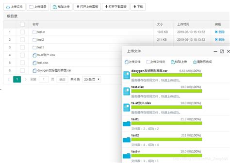 Php上传整个文件夹 Csdn博客