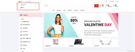 Vueelement Plus完美实现跨境电商商城网站vue 电商网站源码 Csdn博客
