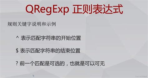 qstring的处理及中文乱码问题 qstring 中文乱码问题 csdn博客