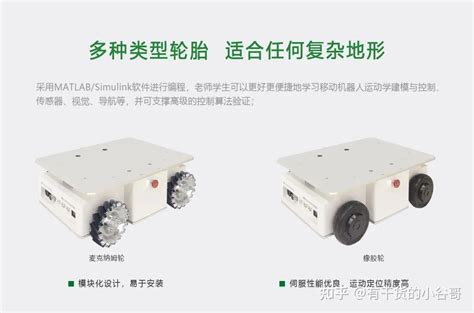 多传感器融合移动教学平台，专注教学研究与应用 知乎