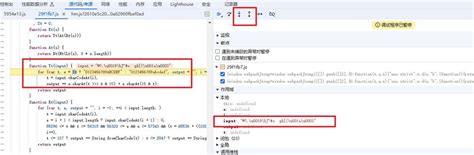 javascript 安全测试中的js逆向实战 蚁景网安实验室 SegmentFault 思否