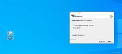 Web前端项目使用electron打包成跨平台桌面端程序（windows）web 使用 Electron Windows 打包 Csdn博客