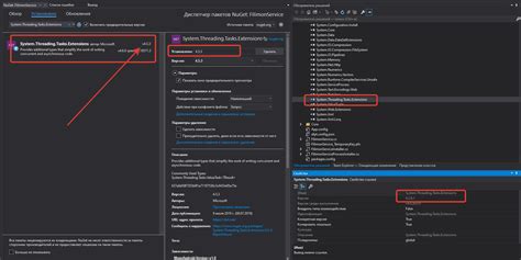 C некорректная версия библиотеки при установке с Nuget Stack