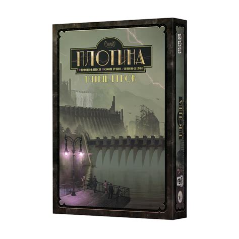 Настольная игра Плотина Пятый игрок купить в Минске Znaemigraem By по низкой цене