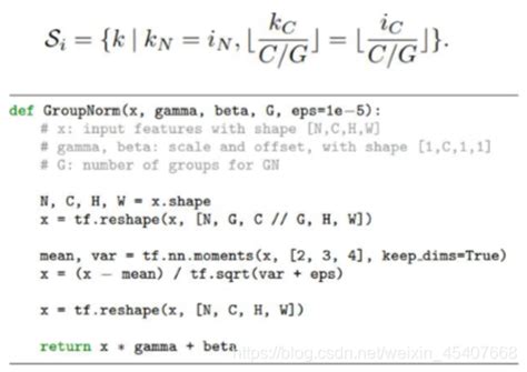 十五天掌握CNNLN层IN层GN层SN层 CSDN博客