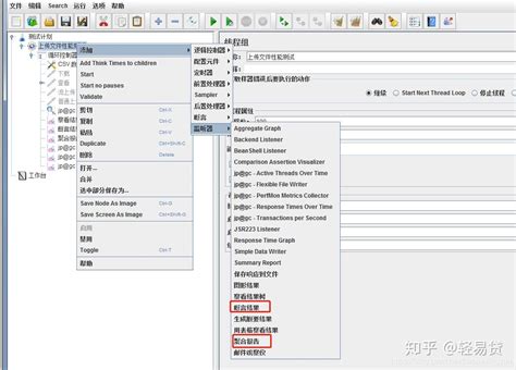 jmeter上传文件性能测试 知乎