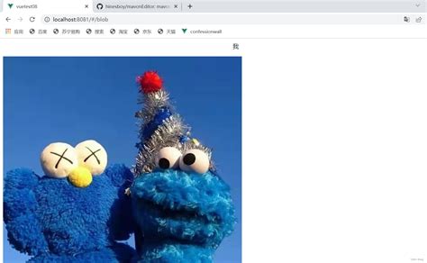Vue中关于mavon Editor的使用 Csdn博客