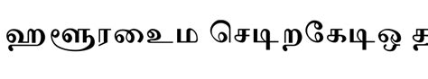 Divya Regular Download For Free At Tamilfonts Tamil Fonts