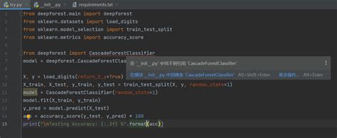 Question Issue LAMDA NJU Deep Forest GitHub